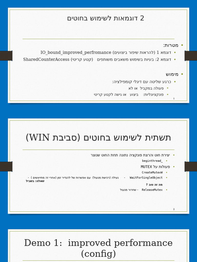 Demo PPT | PDF