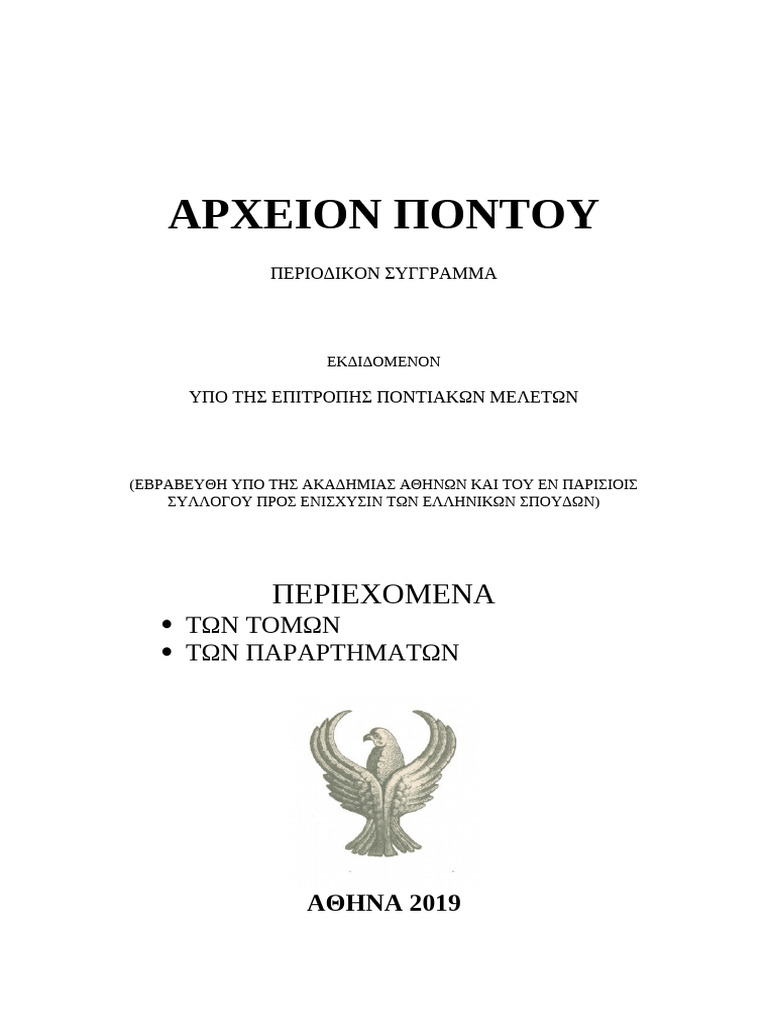 K, JJK | PDF