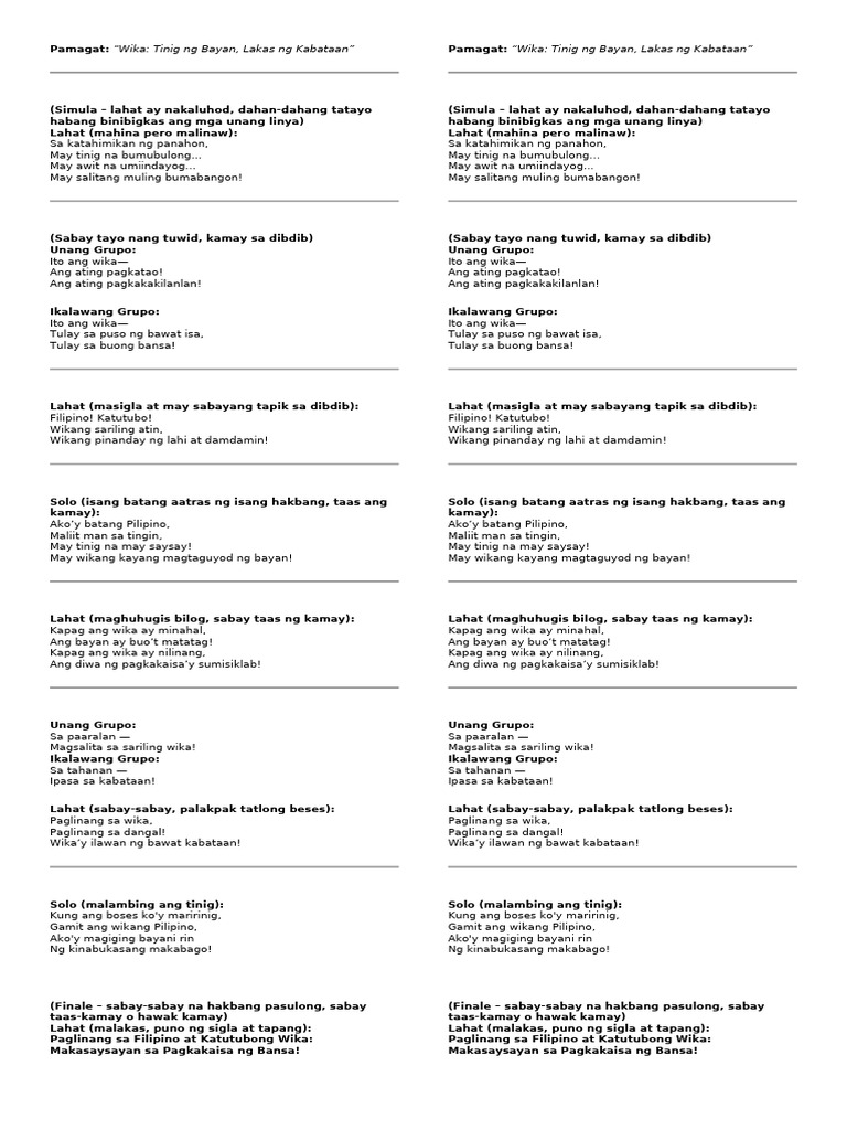 Sabayang Pagbigkas 2025 | PDF