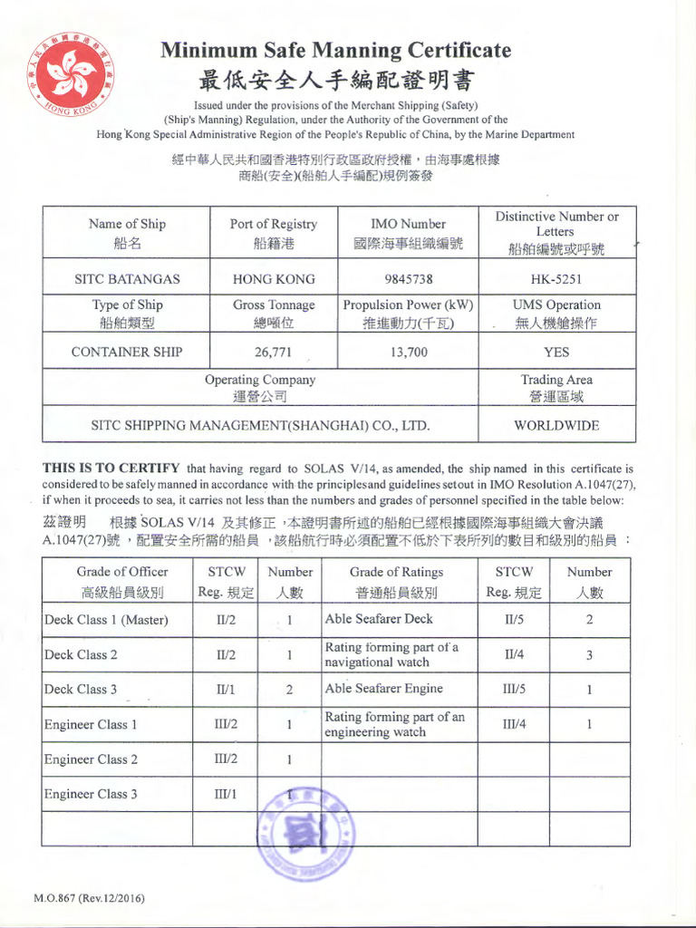 Minimum Safe Manning Certificate | PDF | Ships | Water Transport