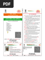 Divyangjan Manual | PDF | Identity Document | Government And Personhood
