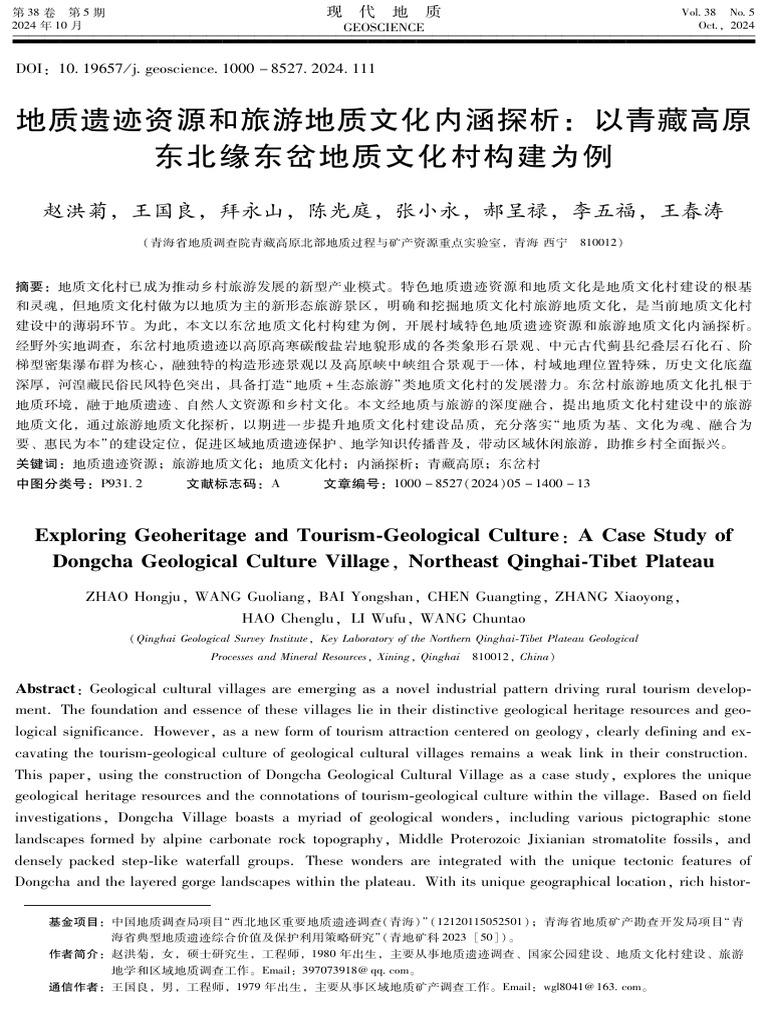 Exploring Geoheritage and Tourism-Geological Culture - A Case Study of ...