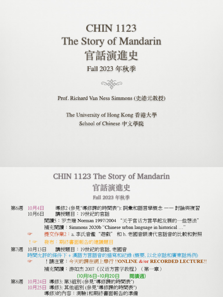 Lecture 07 Story of Mandarin - Course Slides On Mandarin in 19th Century - 13 October 2023 | PDF ...