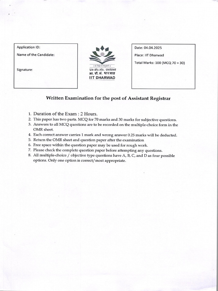 Advt - 29 - AR - Question Paper | PDF