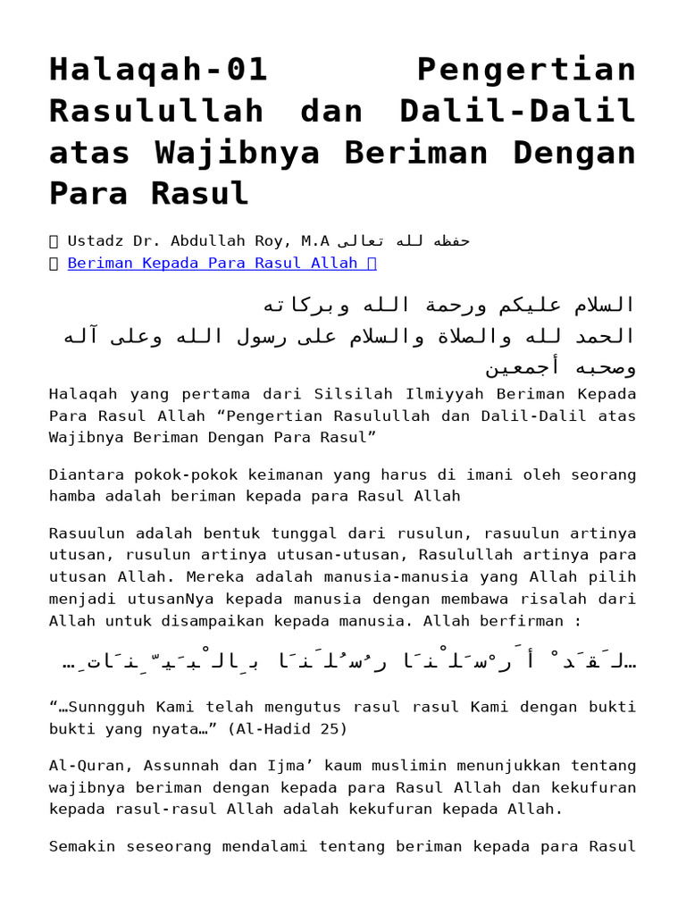 Silsilah Ilmiyyah Beriman Kepada Rasul Allah - 01. Pengertian ...