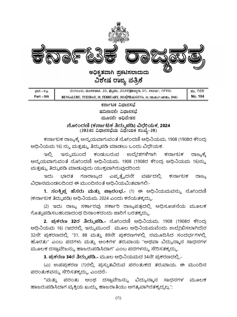 6921 Registration Act | PDF