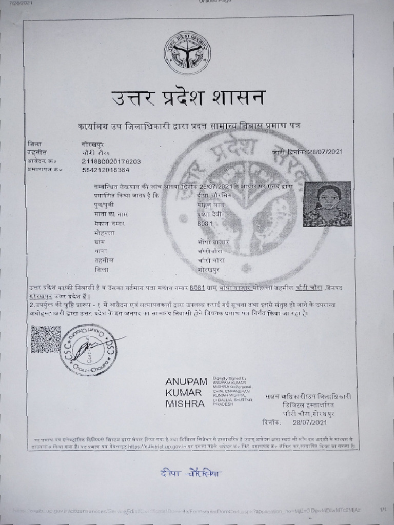 Deepa Domicile Certificate | PDF