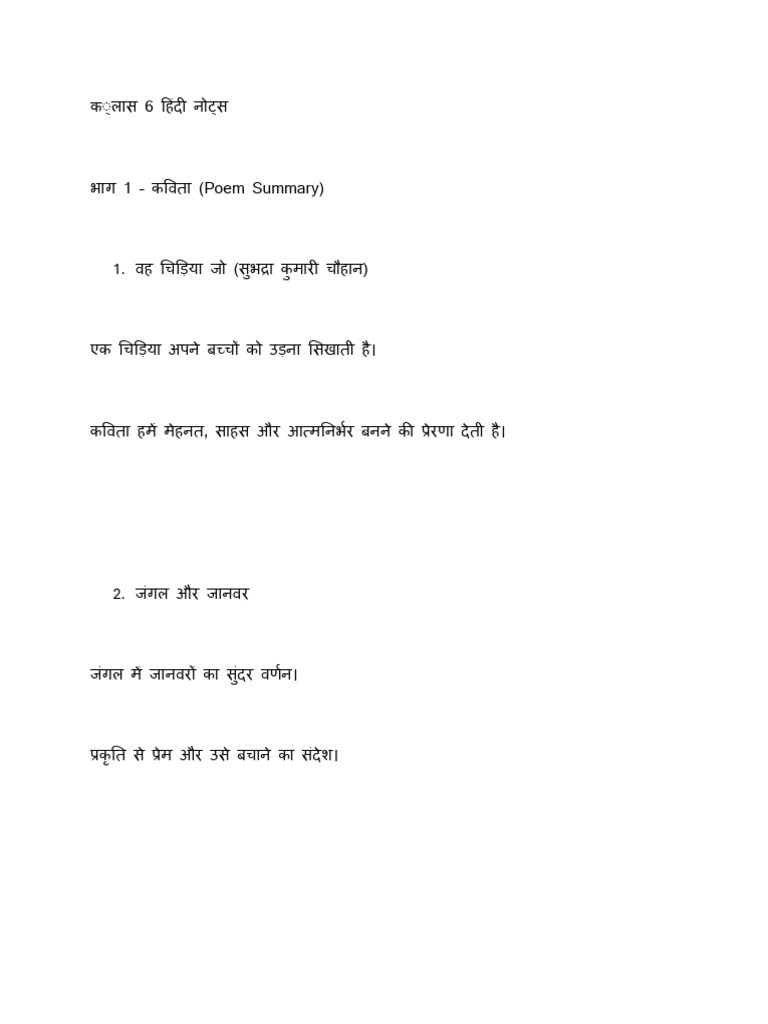 8th Class Final Notes | PDF