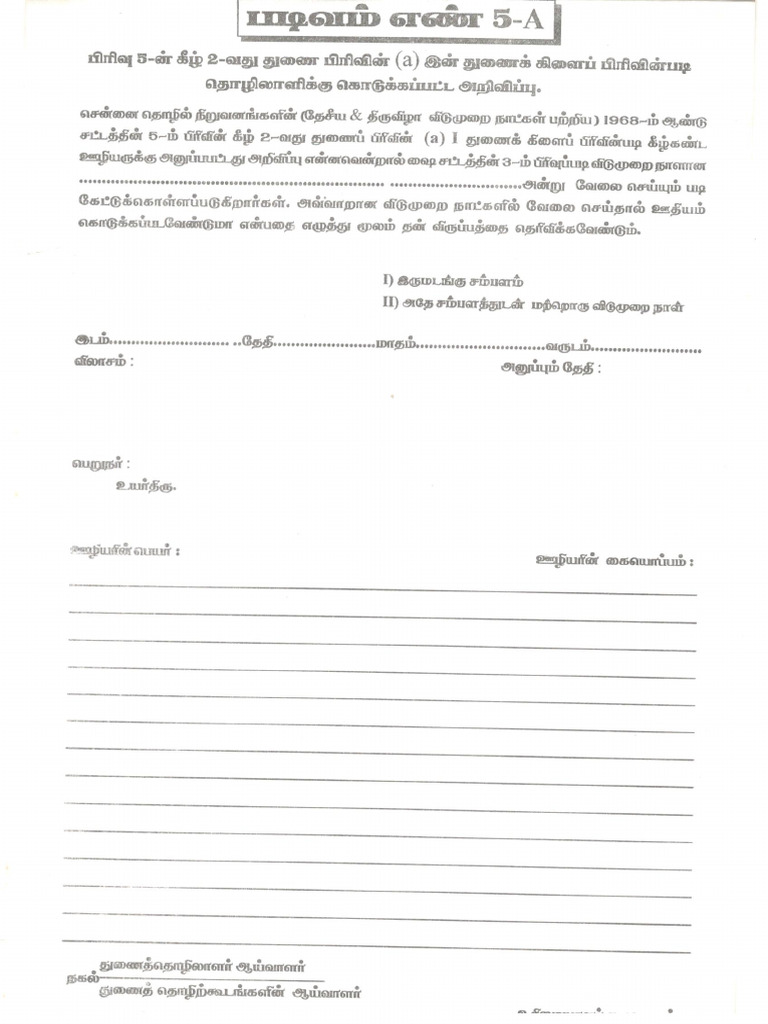 Form 5A | PDF
