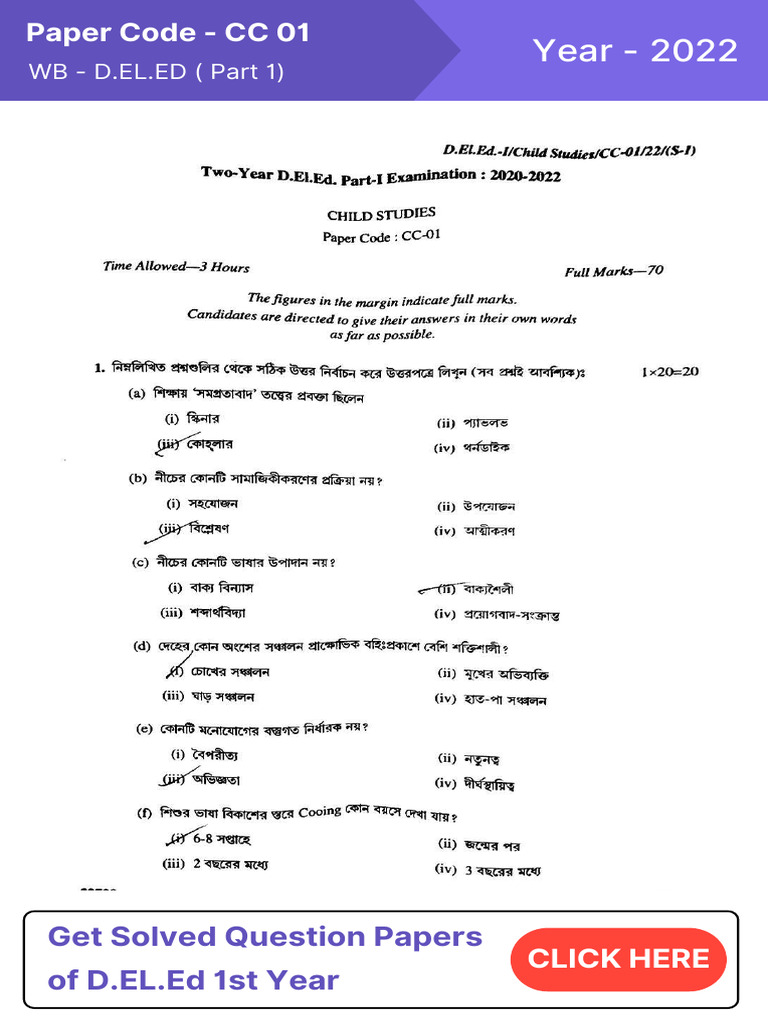 B - CC 01 - 2022 Research Paper | PDF