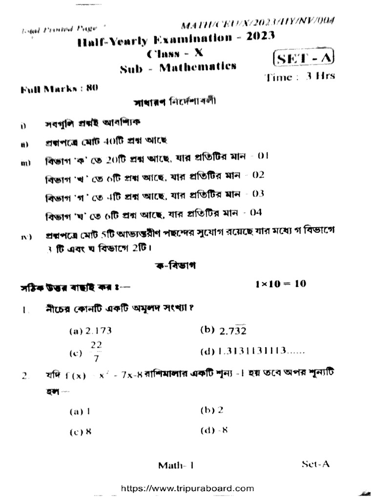 Tbse Class 10 Hy Mathematics NV 004 Set A 271024 2023 | PDF