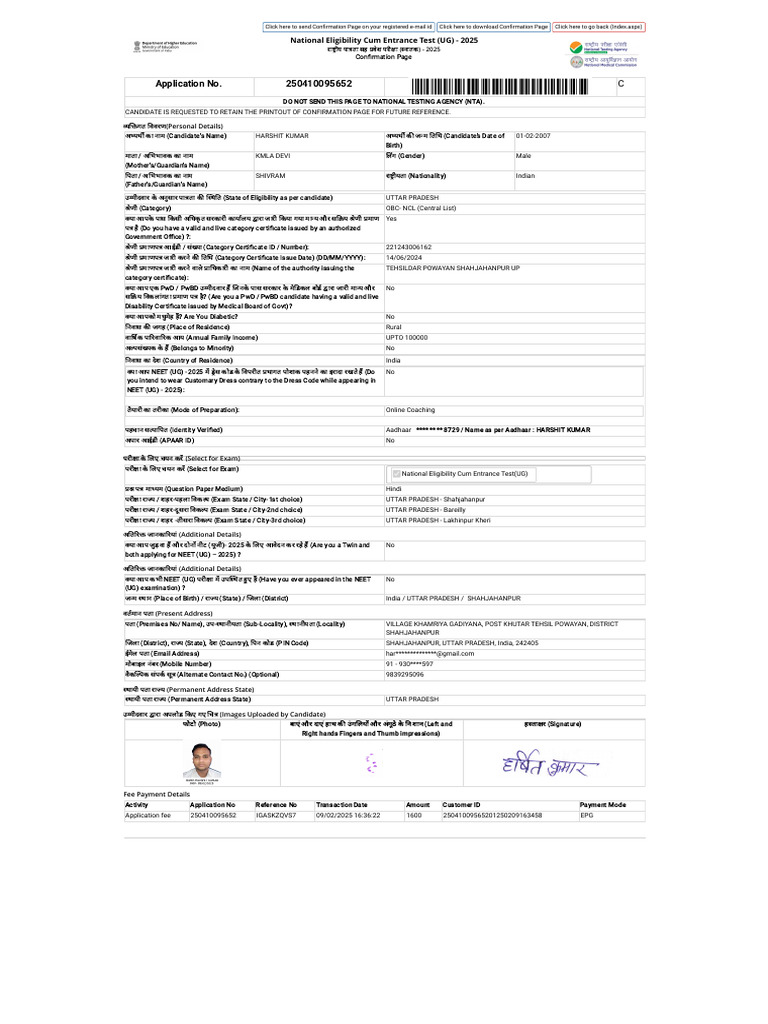 Neet Form | PDF
