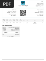 Saudi Tax Invoice for Buyer | PDF