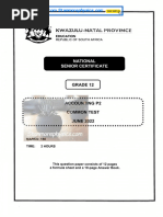 HC Verma Book Download Link | PDF