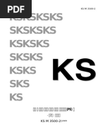 KWWA A 100 상수도 관 표시 기호 | PDF