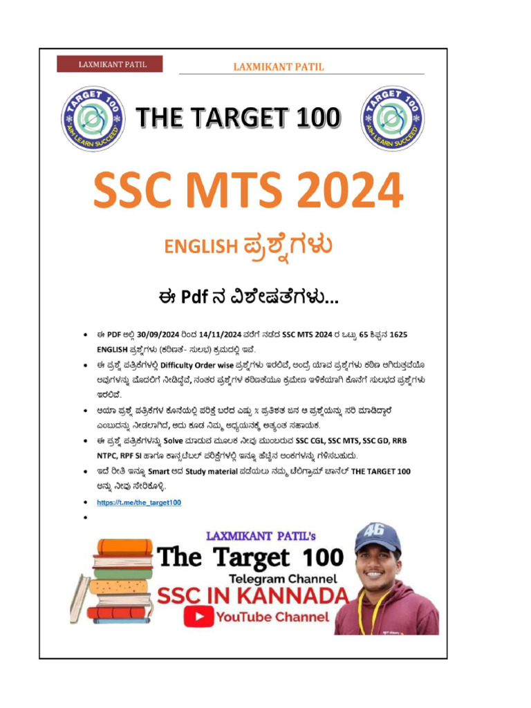 SSC English Question Paper Slove | PDF