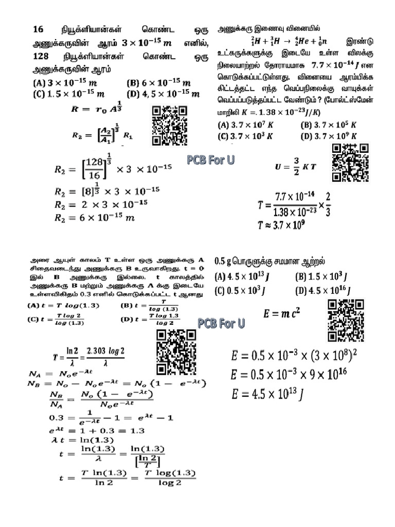 NEET JEE Physics Question Paper With Solution Tamil Medium PDF Download ...