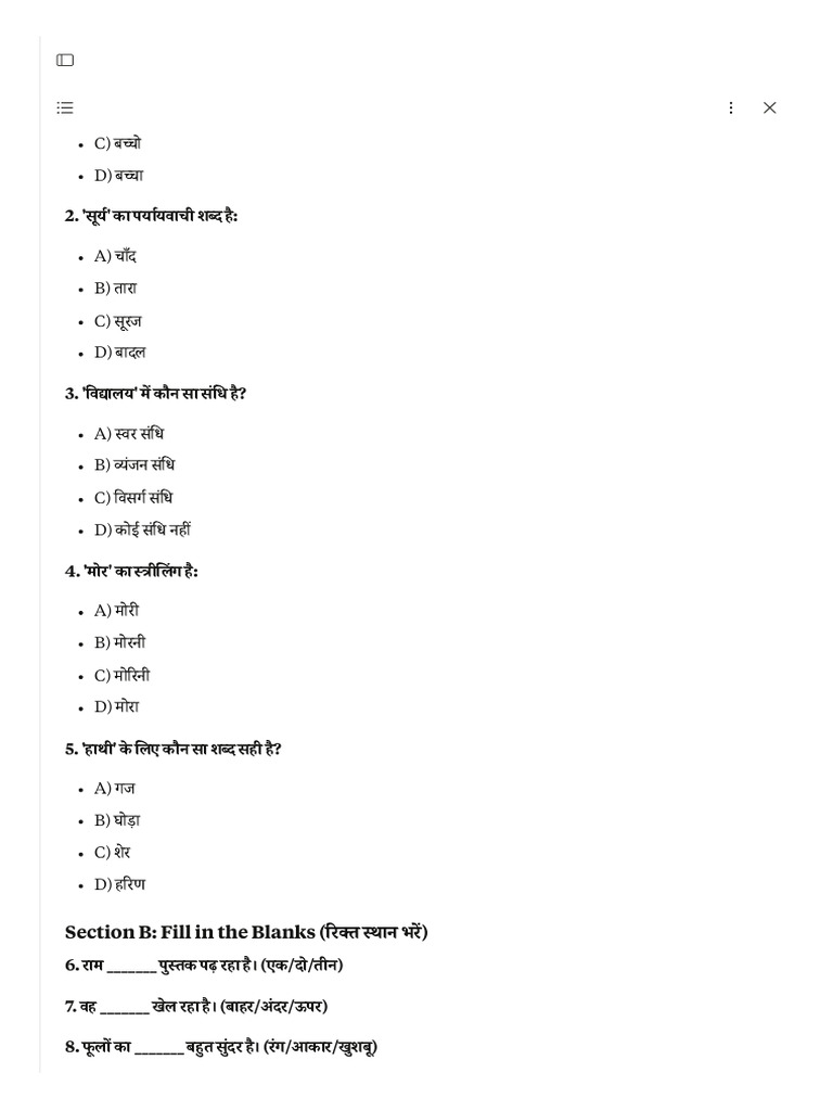 Brainwave Qspace Academy - Class 5 Practice Questions (India) | PDF