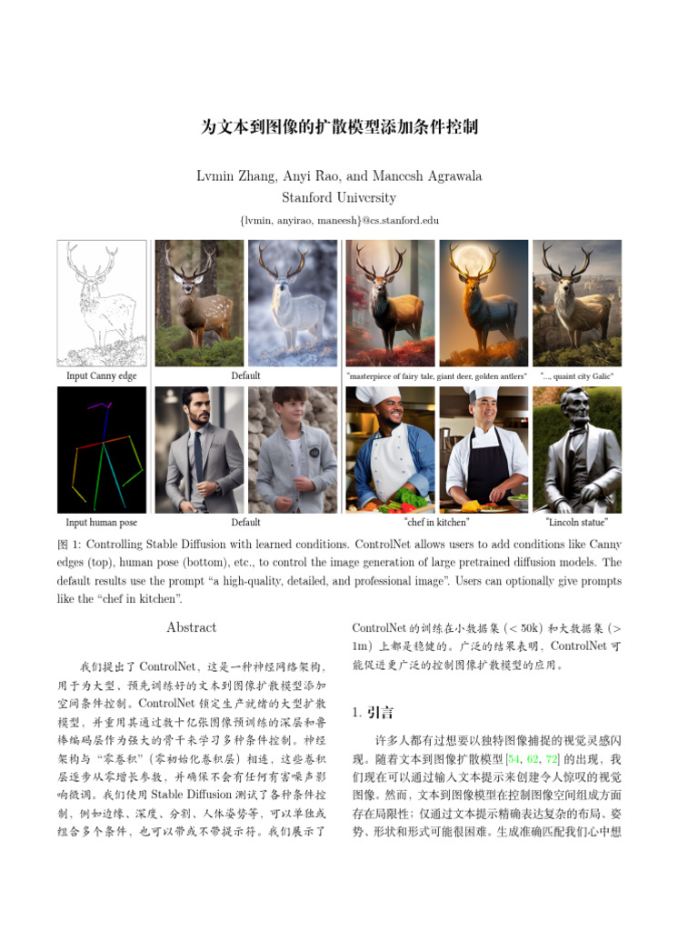 Lvmin Zhang, Anyi Rao, and Maneesh Agrawala Stanford University | PDF