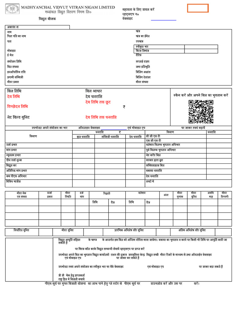 09-2024 Elec Bill | PDF