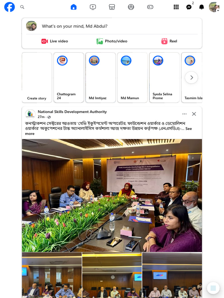 Facebook | PDF
