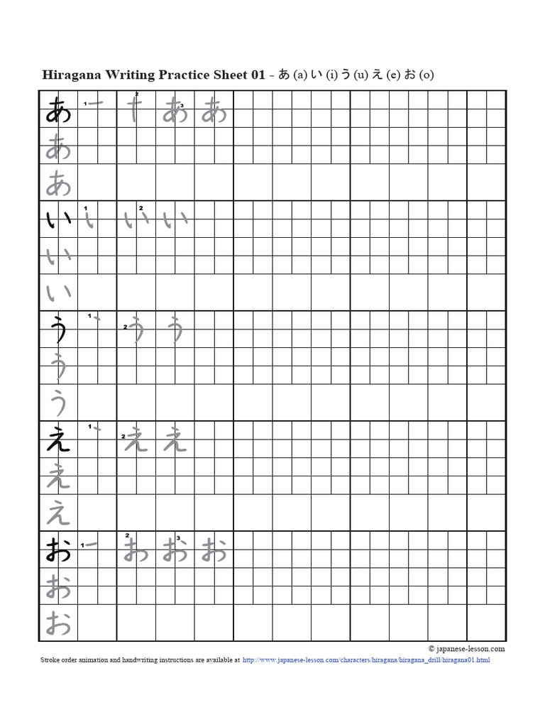 Hiragana Writing Practice Sheets | PDF | Phonetics | Writing