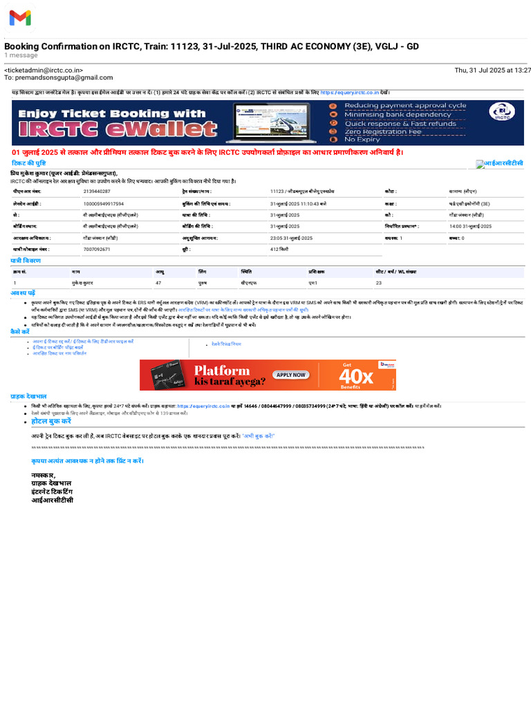Gmail - Booking Confirmation On Irctc, Train - 11123, 31-Jul-2025 ...