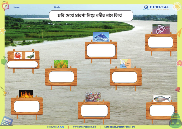 Grade Three Bangla | PDF