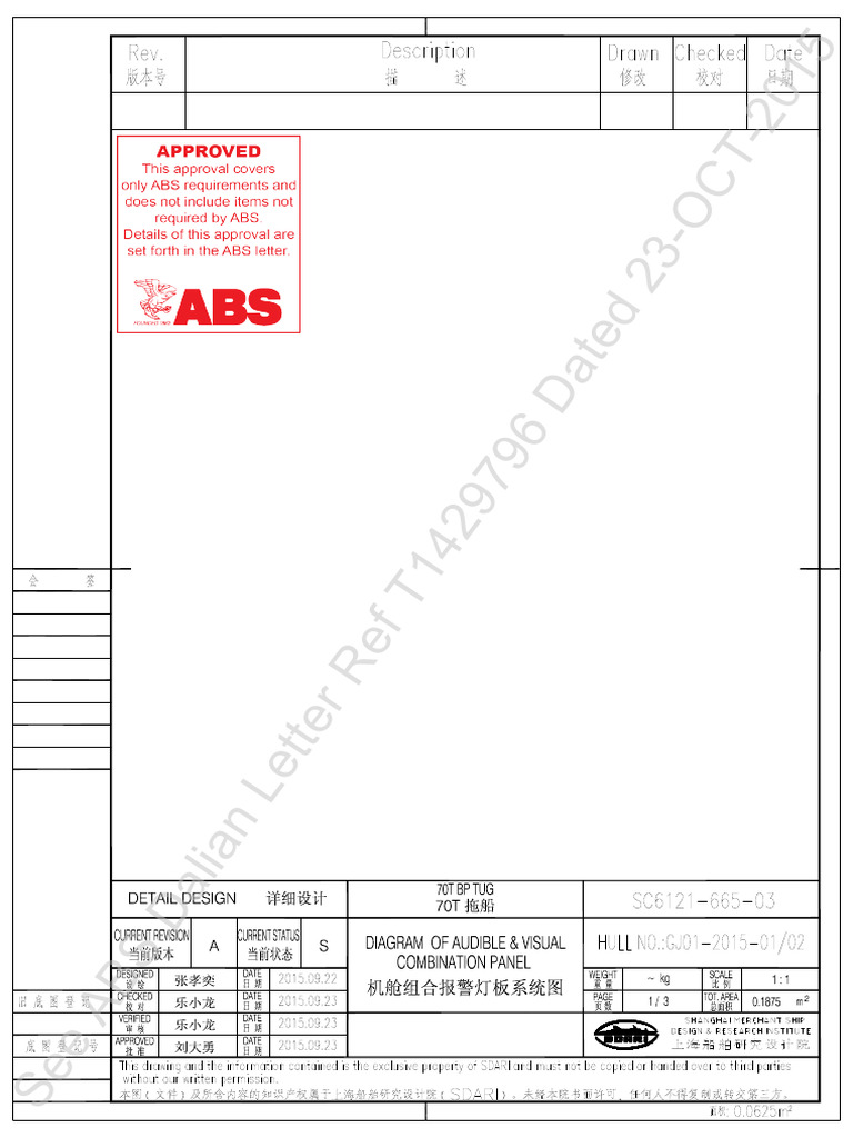 SC6121-665-03 - A - S - Diagram of Audible & Visual Combination Pa ...