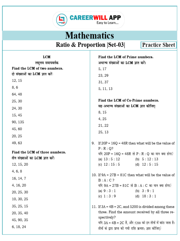 Ratio & Proportion Practice Sheet-3 | PDF | Number Theory | Mathematics