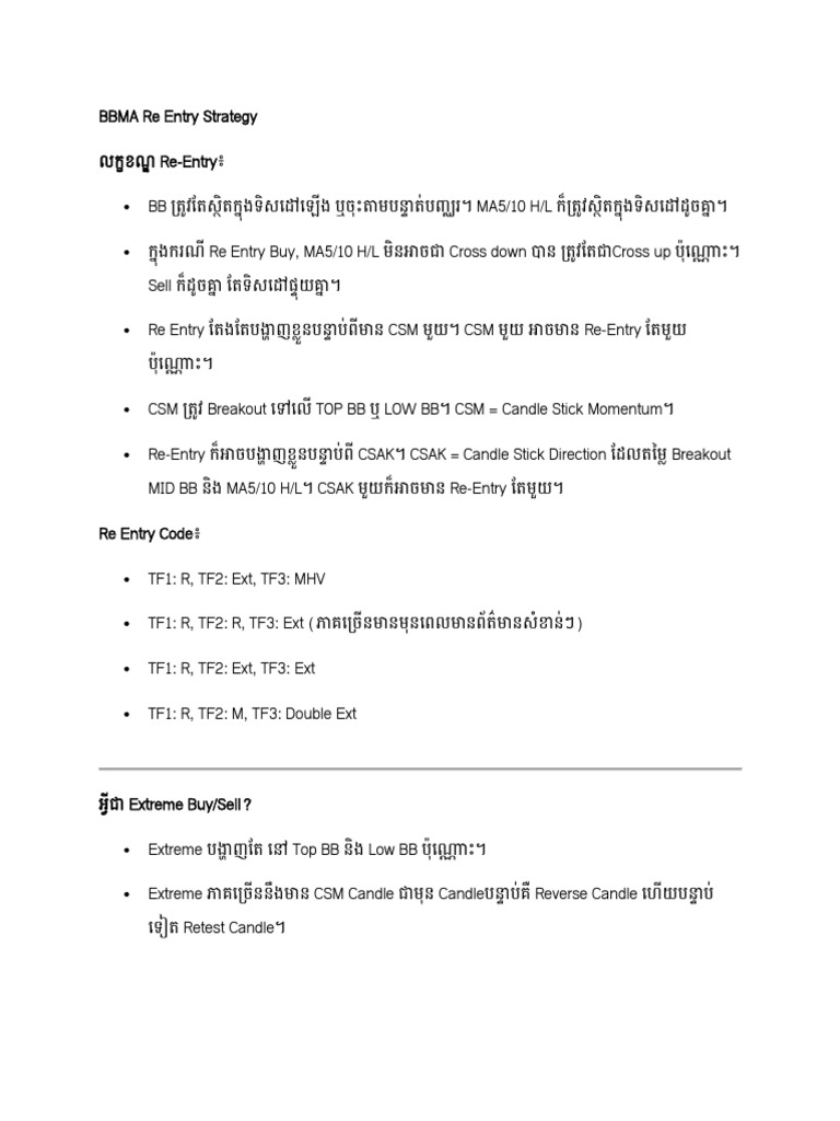 BBMA Re Entry Strategy | PDF