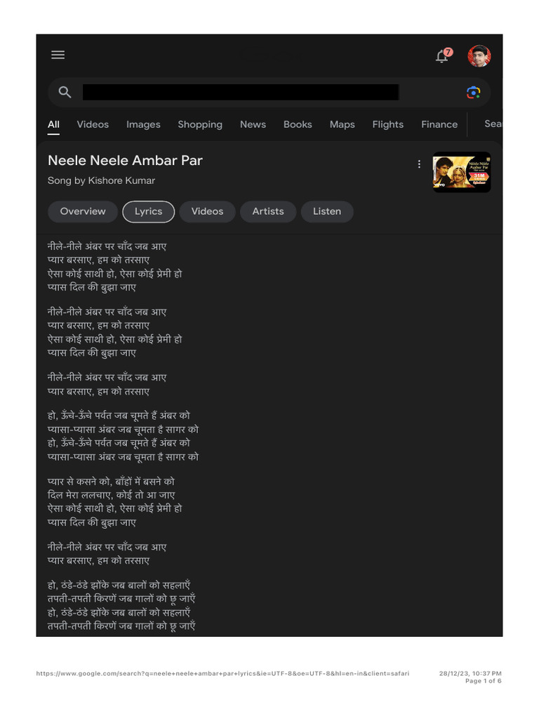 Neele Neele Ambar Par Lyrics - Google Search | PDF