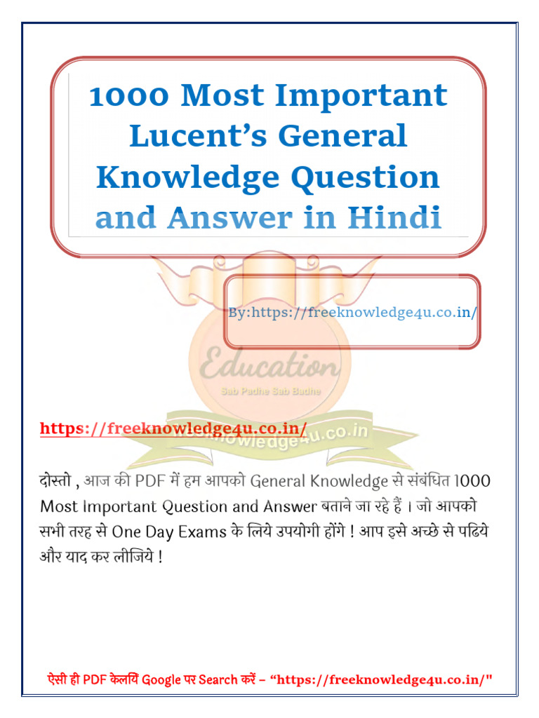 1000 Most Important Lucent's General Knowledge Question and Answer in ...