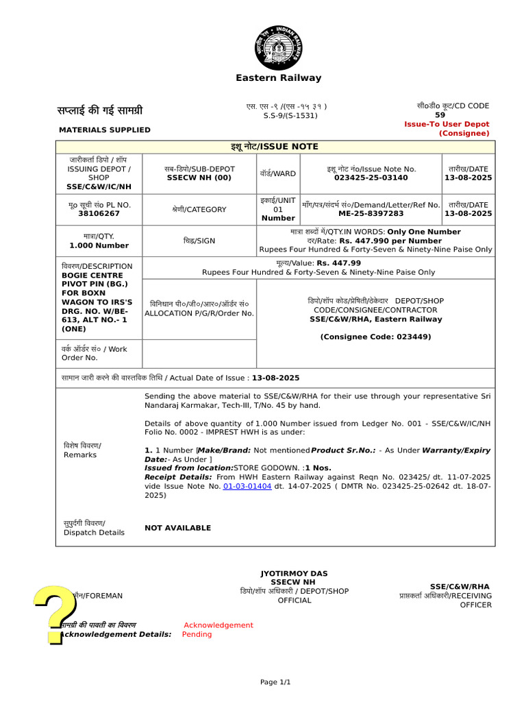 Issue Note for Bogie Centre Pivot Pin | PDF