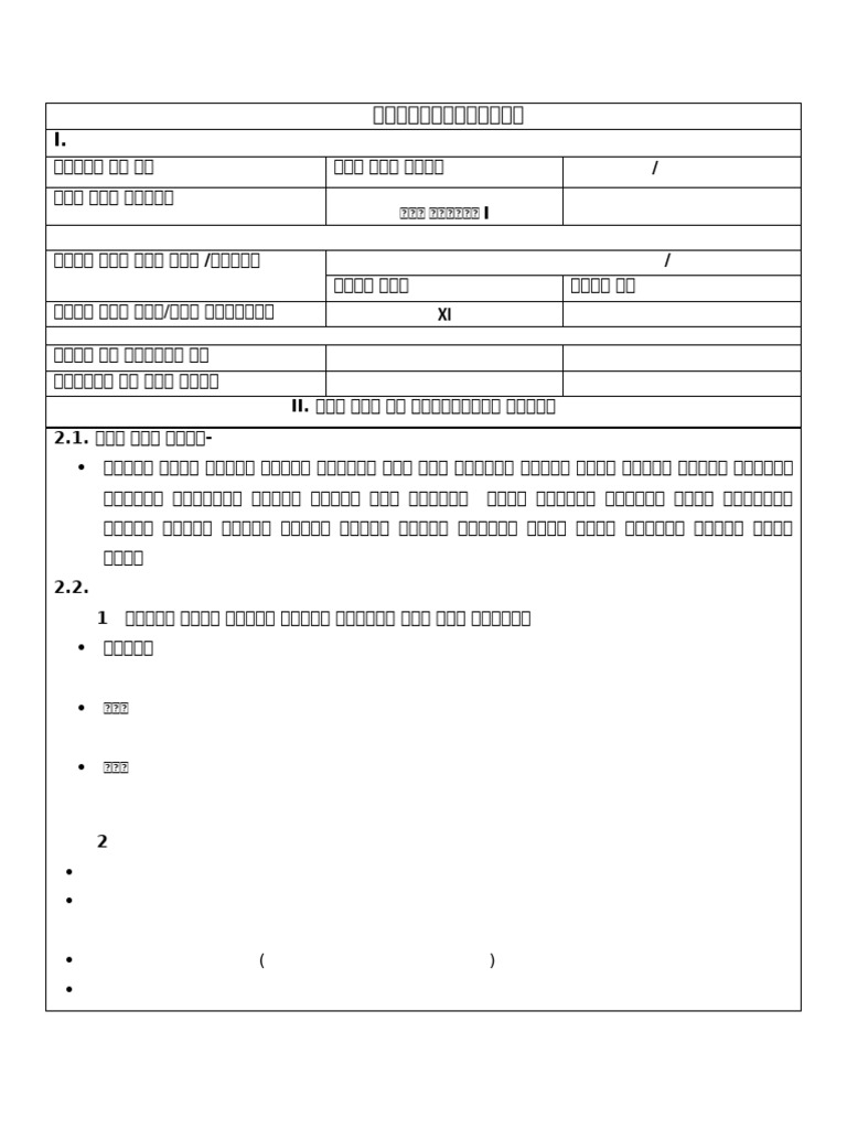 I | PDF