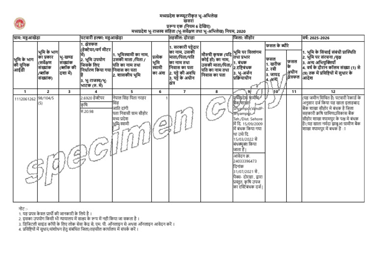 kHASRA 2 | PDF