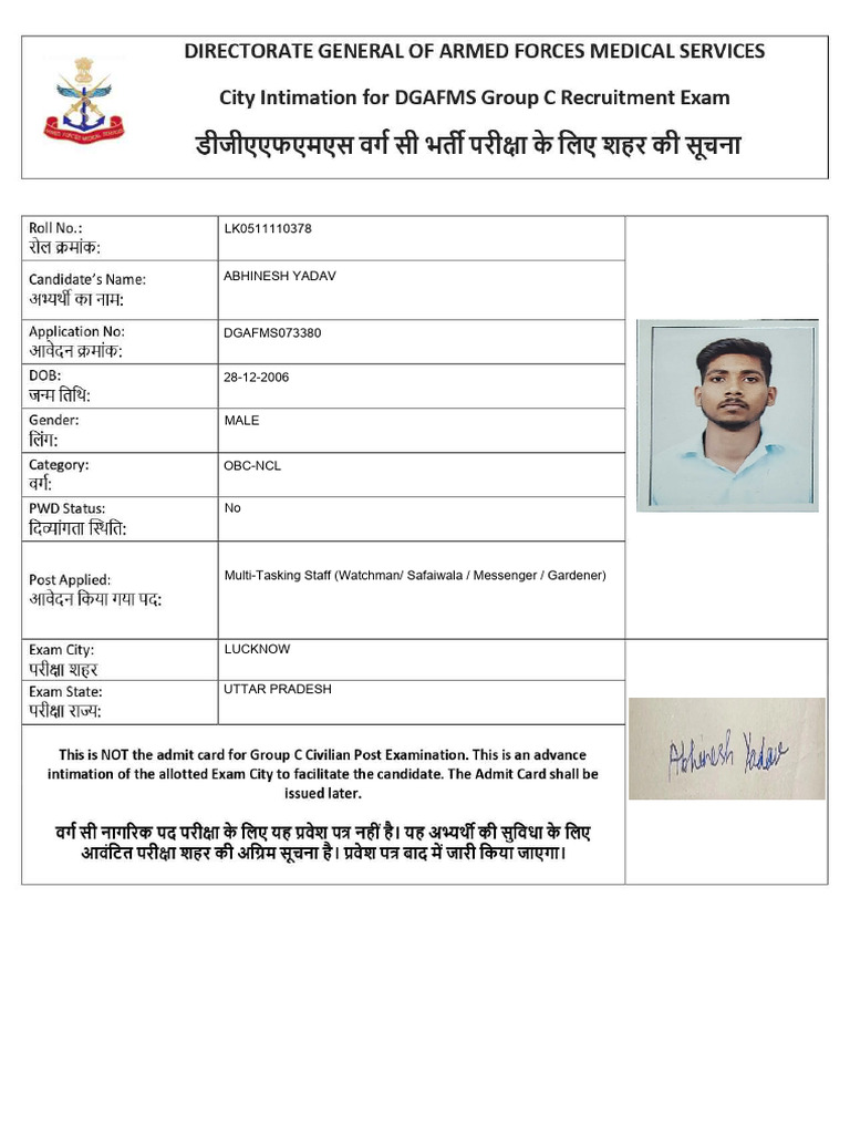 DGAFMS073380 | PDF
