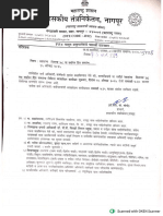 First Year Time Table 2024-25 | PDF