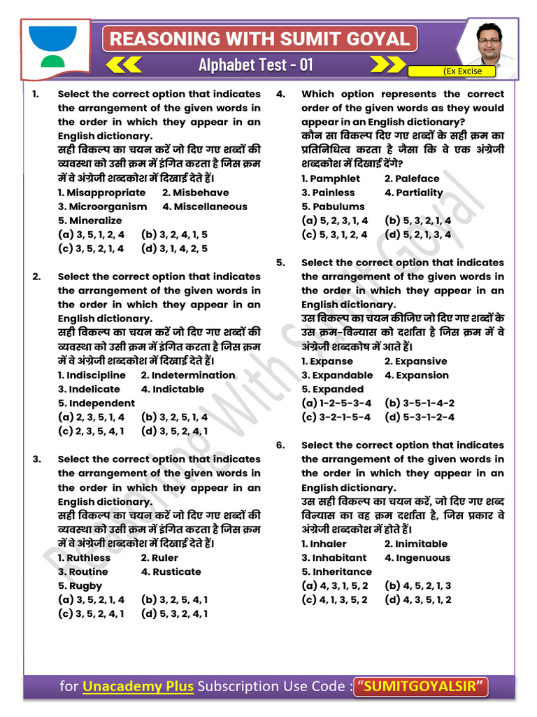 Alphabet Test - 01 1696431811772 | PDF