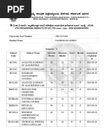 VTU Updated Results After Revaluation 2025 | PDF