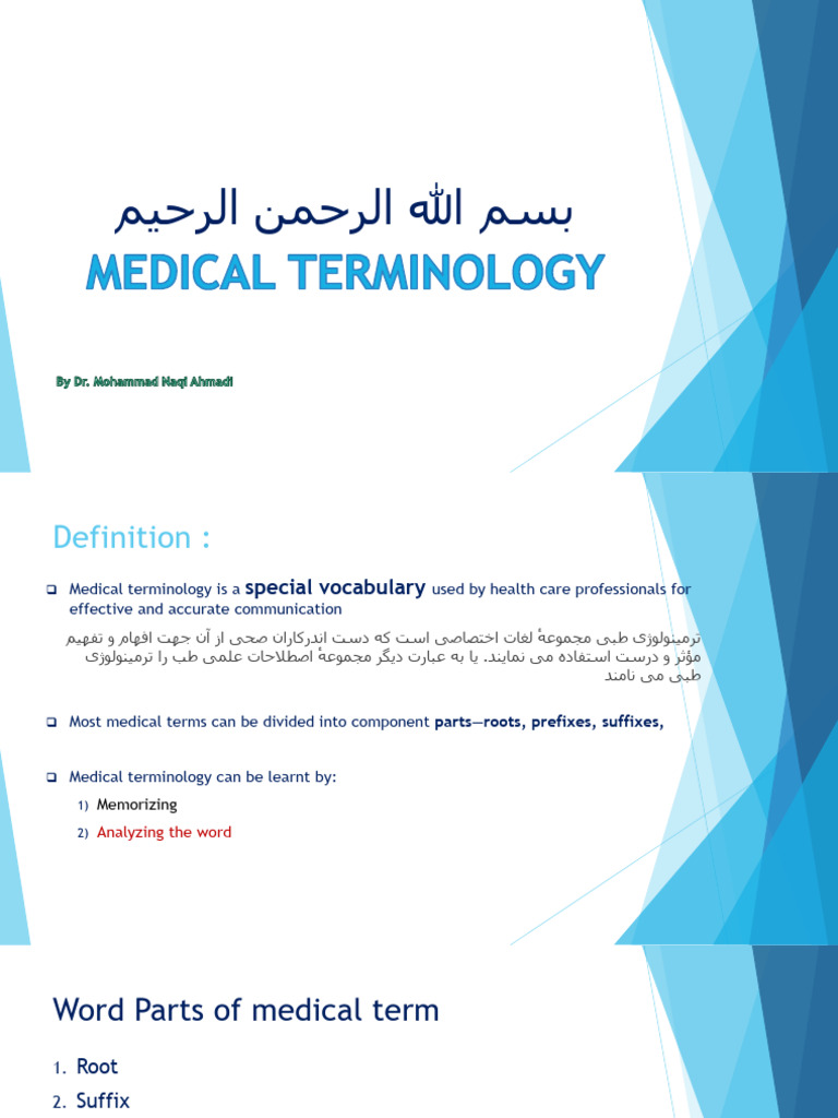 Understanding Medical Terminology | PDF | Linguistics