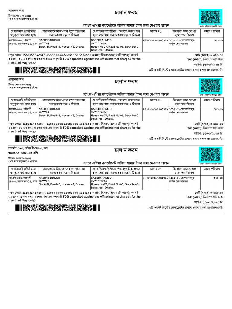 TDS - May Internet Bill | PDF