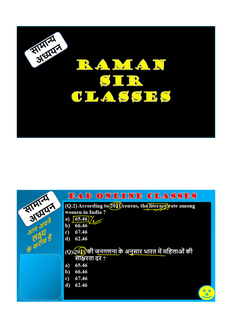 Batch TG-2 GS | PDF