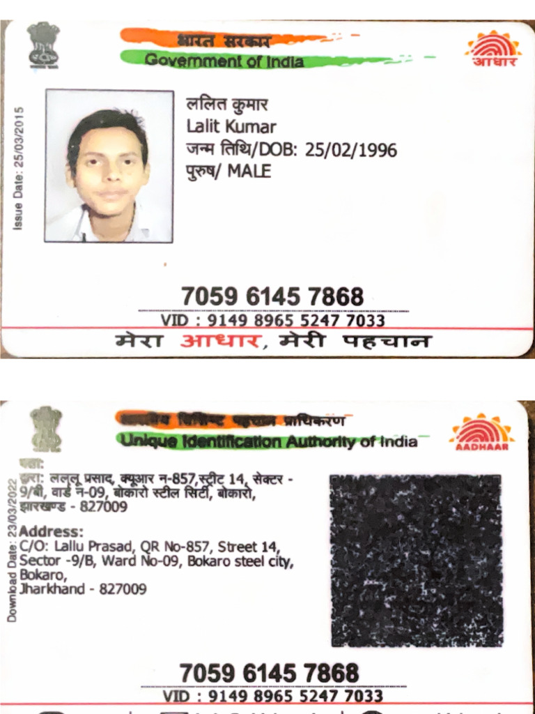 UID | PDF
