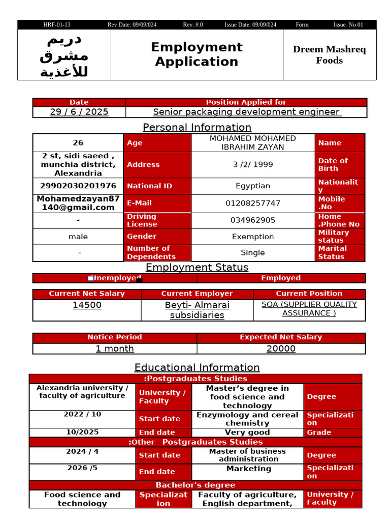 Employment Application for Dreem Mashreq | PDF