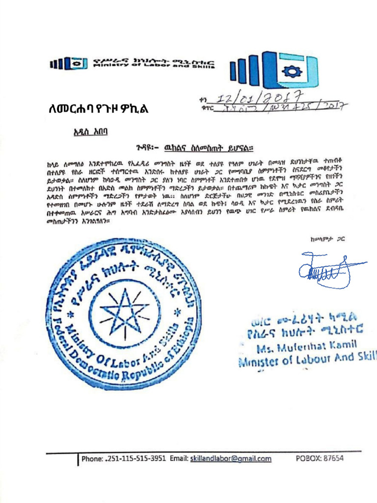 Screenshot 20250813 150211 Picsart | PDF