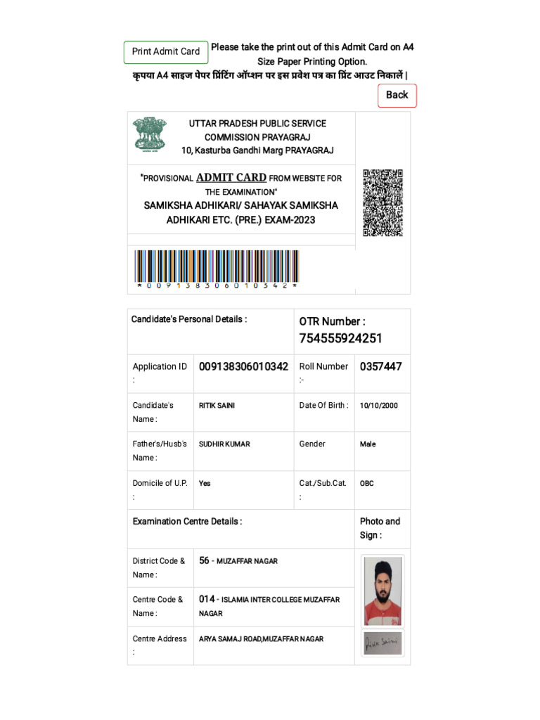 View Candidate Admit Card | PDF