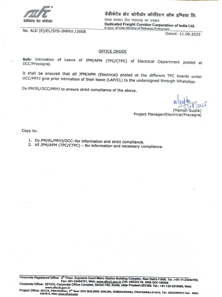 Office Order | PDF