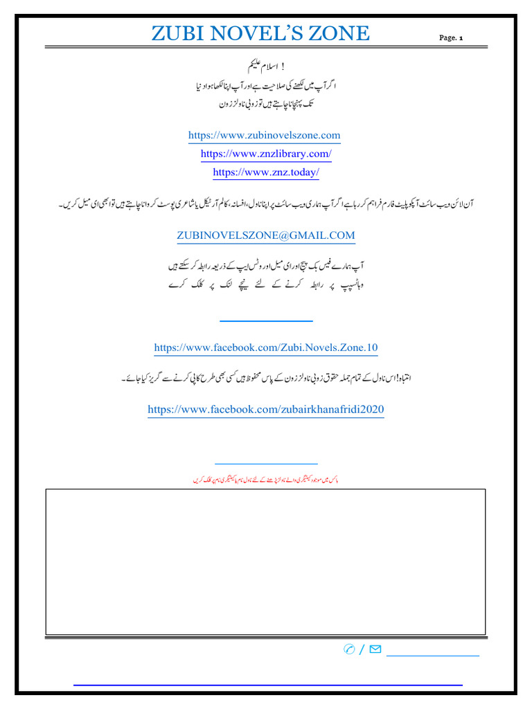 Chahton Ka Jahaan by Aleesha Imran Complete | PDF