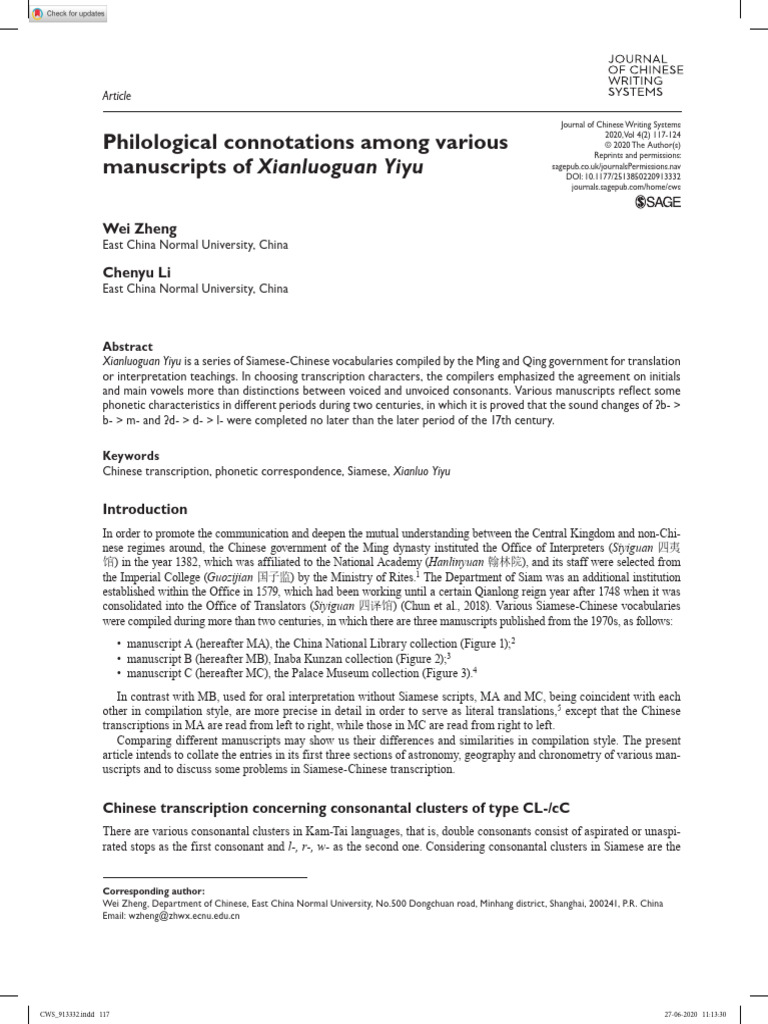Philological Connotations Among Various Manuscripts of Xianluoguan Yiyu | PDF | Thai Language ...